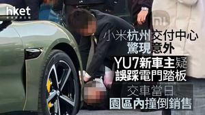 1810｜小米新模型MiMo-V2-Flash開源上線 「天才少女」羅福莉加入小米後首度亮相：小米開源模型全球前二