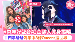 沙田一田｜全新一田沙田旗艦店開幕 日本百元店Watts＋清酒店IMADEYA首進駐