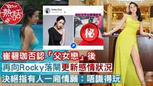 沙田一田｜全新一田沙田旗艦店開幕 日本百元店Watts＋清酒店IMADEYA首進駐