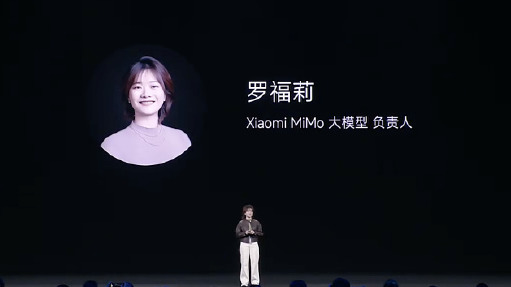 1810｜小米新模型MiMo-V2-Flash開源上線 「天才少女」羅福莉加入小米後首度亮相：小米開源模型全球前二