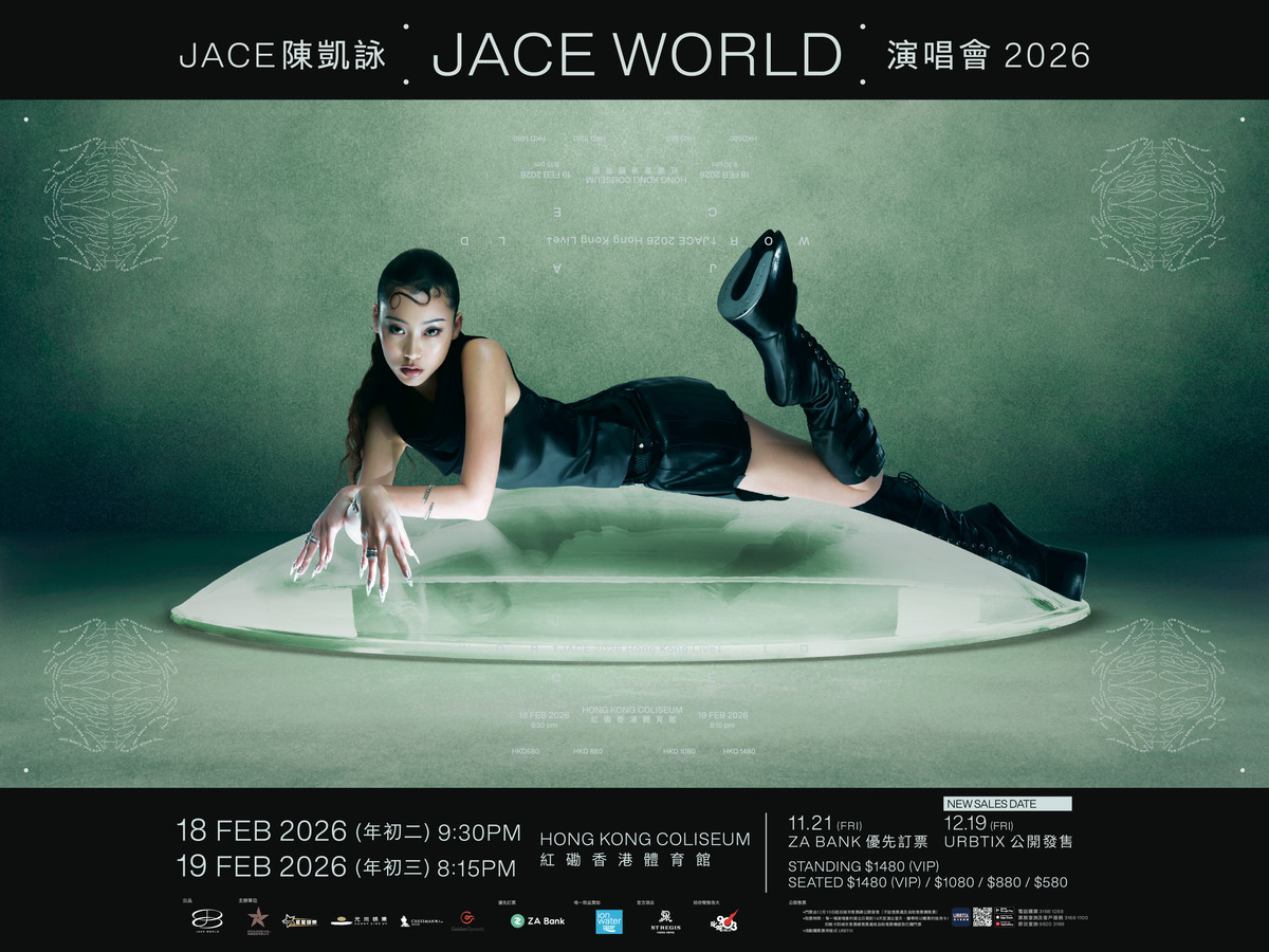 陳凱詠演唱會｜陳凱詠個唱突破創先河 JACE成功爭取紅館首次設企位