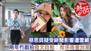 香港小姐︱李明慧疑受暴力對待丈夫脫罪女兒Ava發千字文揭内情 長期遭言語及精神虐待：極度害怕！