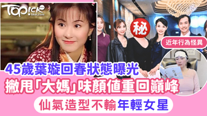 MUJI新店｜無印良品apm店重開全場9折 限時優惠$10襪＋$53/2件T恤【附Threads熱推10大好物】