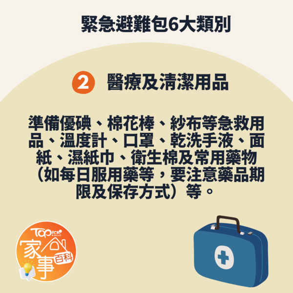 2026預言︱泰國神婆Mor Plai警告上半年勿去3地區旅行 恐有嚴重空難：希望只是我發夢
