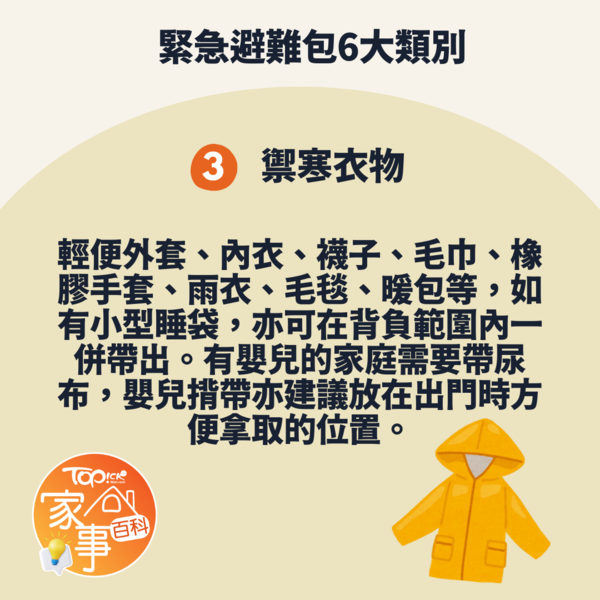 2026預言︱泰國神婆Mor Plai警告上半年勿去3地區旅行 恐有嚴重空難：希望只是我發夢