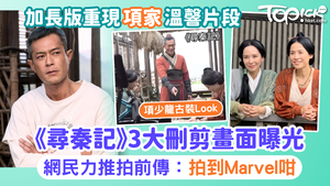 娛圈孝順仔｜古天樂為母慶生罕晒全家福 撰文感恩家人陪伴：這份福氣千金難買