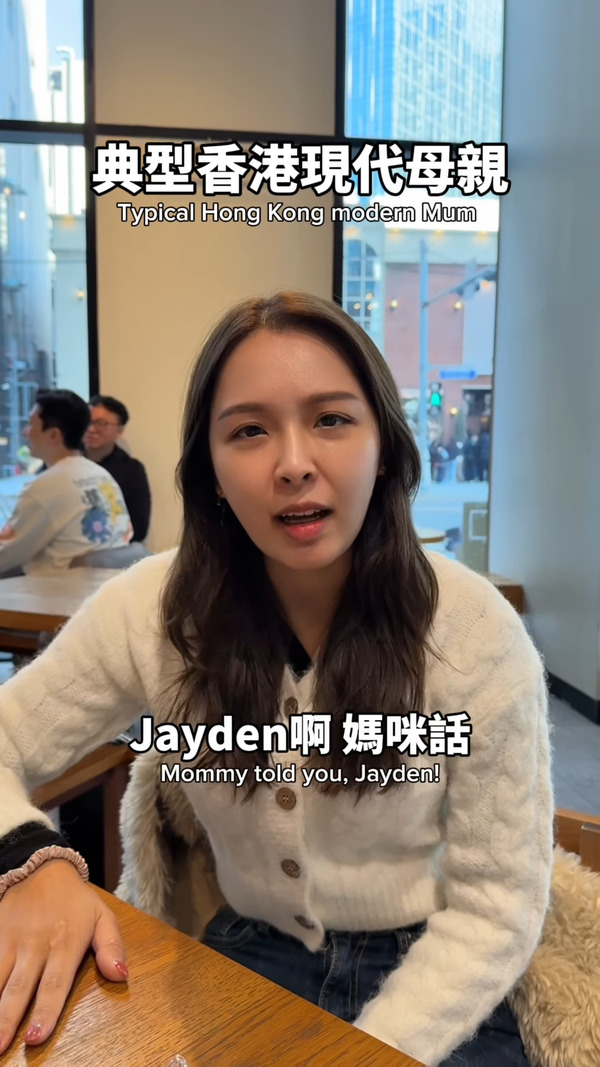 Jayden之亂｜KOL拍片諷刺「Jayden媽」偽ABC育兒法 揭爆紅現象時間線+港媽式教仔金句