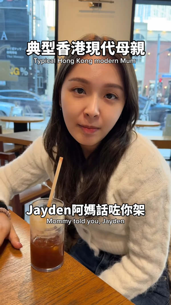 Jayden之亂｜KOL拍片諷刺「Jayden媽」偽ABC育兒法 揭爆紅現象時間線+港媽式教仔金句