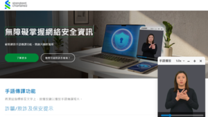 【2888】渣打將委任Manus Costello為財務總監 Tanuj Kapilashrami獲委任為首席運營官