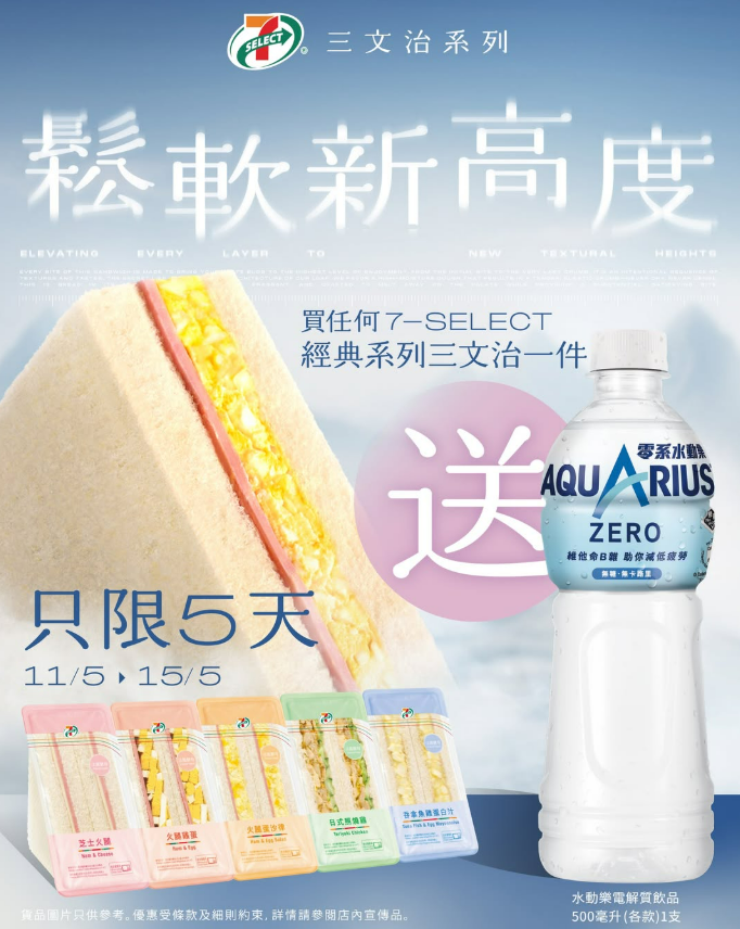 今日消費優惠｜KFC 4件雞僅$39 yuu積分換Shell現金券額外賺$50