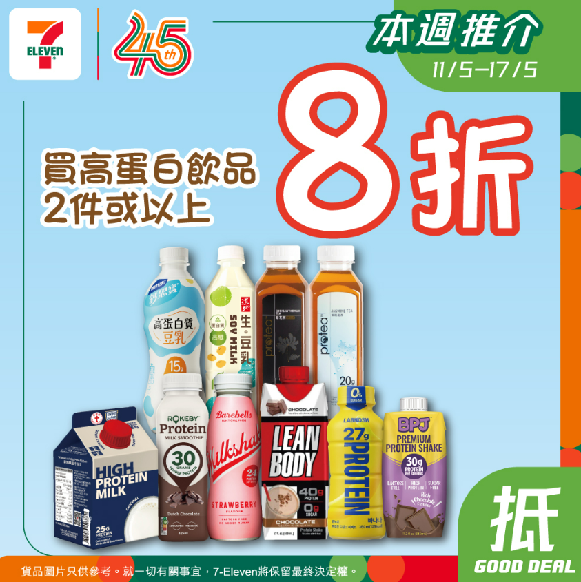 今日消費優惠｜KFC 4件雞僅$39 yuu積分換Shell現金券額外賺$50