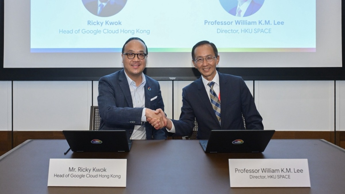 人工智能｜HKU SPACE 將「擁抱科技」列發展核心 夥Google培育AI人才