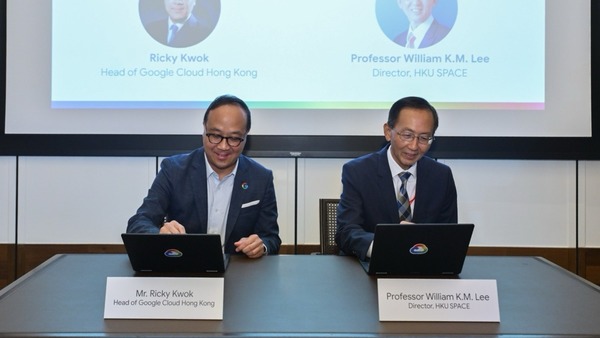 人工智能｜HKU SPACE 將「擁抱科技」列發展核心 夥Google培育AI人才