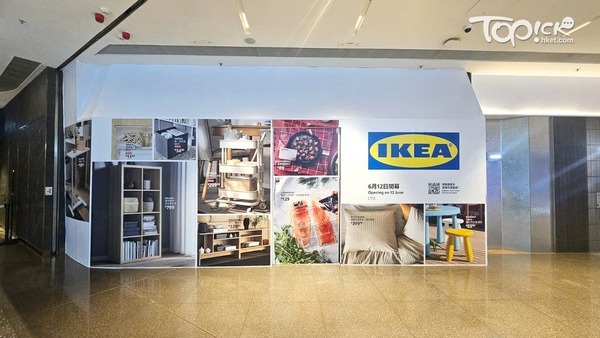 IKEA新店｜IKEA進駐啟德AIRSIDE 6月12日開幕分開兩間舖