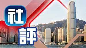 HKET Pro | 了解大市趨勢，增進財金知識，賺取豐厚回報 | 香港經濟日報HKET | 付費頻道