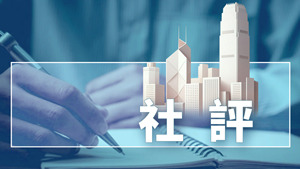 HKET Pro | 了解大市趨勢，增進財金知識，賺取豐厚回報 | 香港經濟日報HKET | 付費頻道