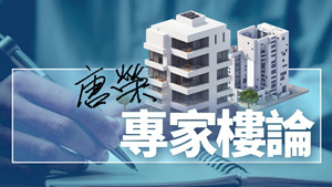 HKET Pro | 了解大市趨勢，增進財金知識，賺取豐厚回報 | 香港經濟日報HKET | 付費頻道