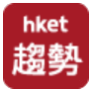 香港經濟日報HKET | 即時新聞, 頭條新聞, 財經, 地產, 科技