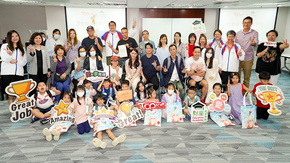 TOPick會員專區 | 香港經濟日報HKET