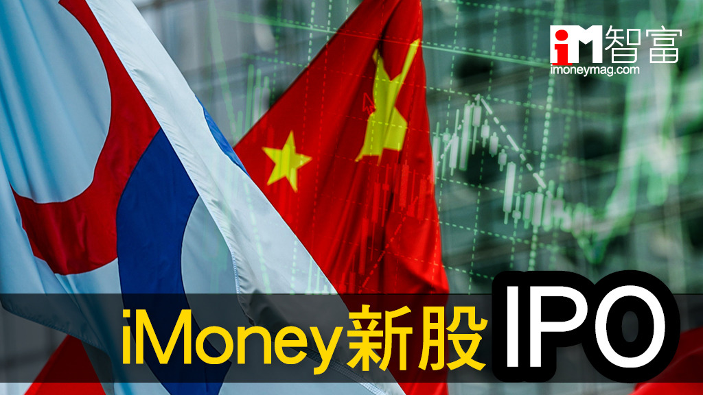 投資創富, 生活理財, 財經市場焦點, iMoney智富 | HKET經濟日報 | iMoney智富 | 即時新聞頻道