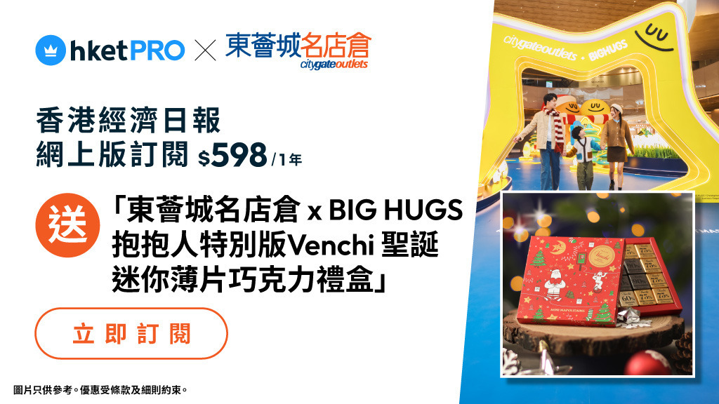 30個私人屋苑二手註冊量 21個超去年