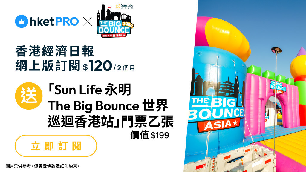 HONOR推兩款智能錶 設百種運動模式