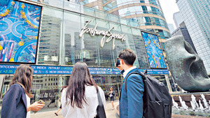 HKET Pro | 了解大市趨勢，增進財金知識，賺取豐厚回報 | 香港經濟日報HKET | 付費頻道