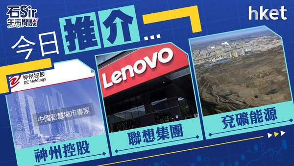 hket影片節目，財經、地產、健康與家庭內容影片 | HKET經濟日報 | 影片 | 影片頻道