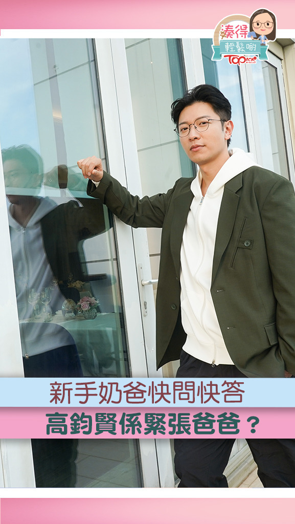 育兒專訪︱補習天王Richard Eng培育智商140資優女兒 揭秘要贏在起跑線從胎教開始
